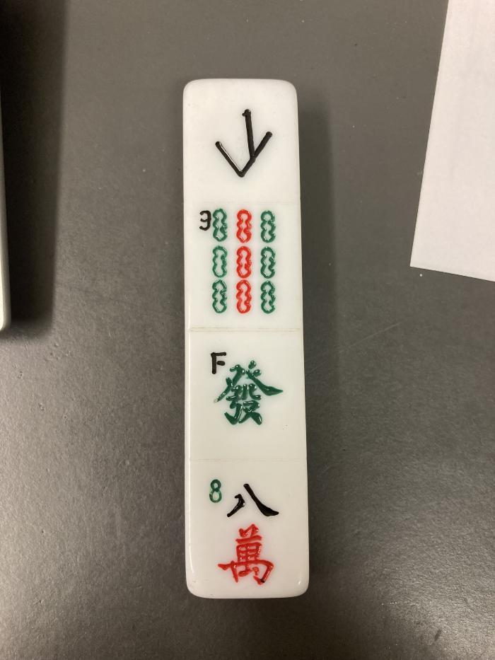 Connecticut Collections : Physical Object : Mahjong tile mezuzah [OBJ 488]